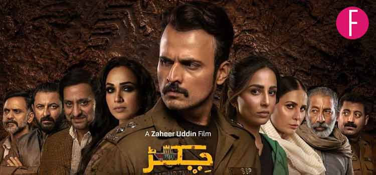 Is Chikkar Getting Crime Thriller Right? A FUCHSIA Review