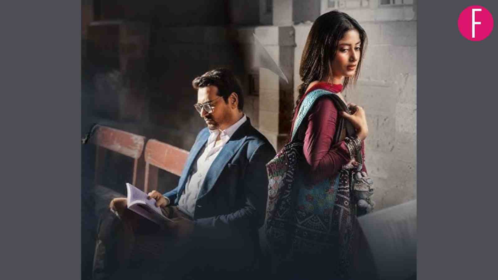 Main Manto Nahi Hoon: First Episode Review